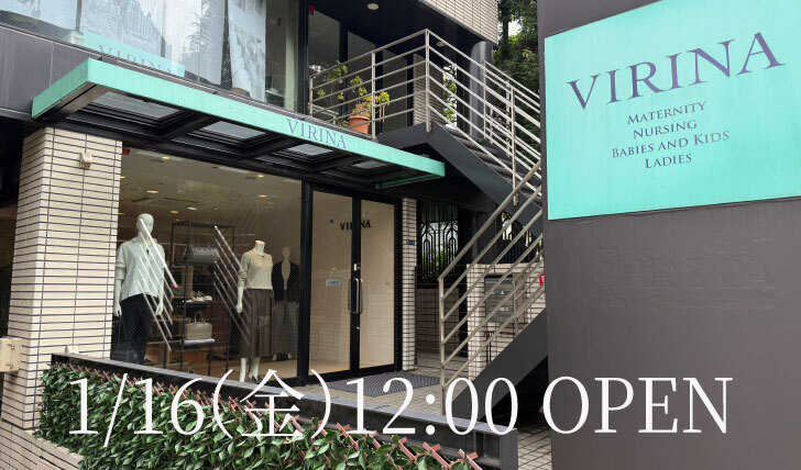 ヴィリーナ広尾本店 1/16(金)営業時間変更のお知らせ - VIRINA magazine